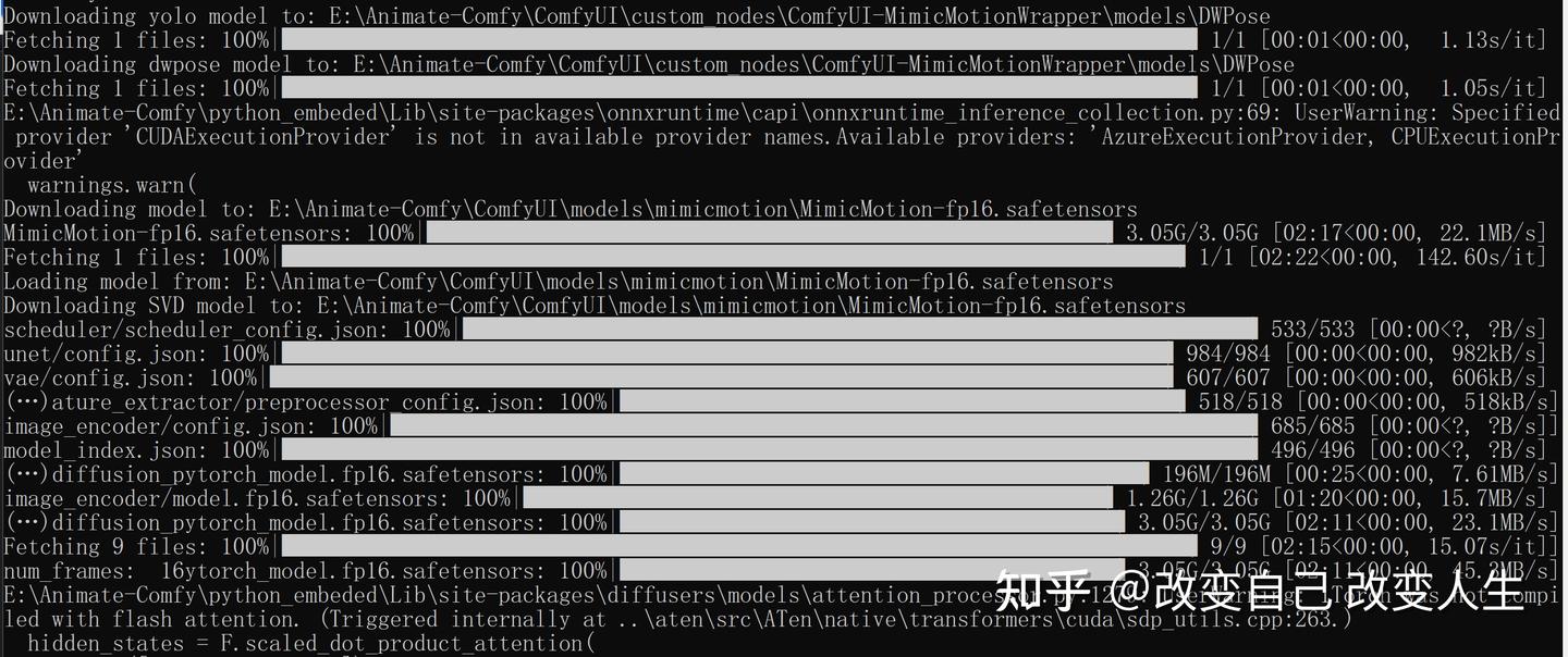 腾讯最新MimicMotion在comfyUI的安装和使用 - 知乎