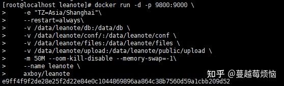 如何使用Docker部署开源Leanote蚂蚁笔记并发布个人博客 - 知乎