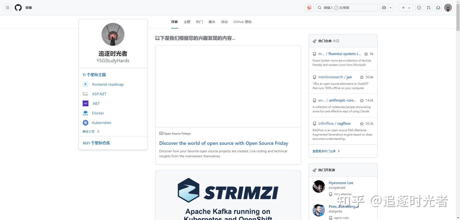 GitHub 汉化神器，2步快速解锁中文化 GitHub 界面！ - 知乎