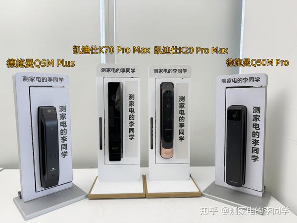 2024年全自动智能门锁选哪个品牌？8款智能锁实测：飞利浦、凯迪仕、德施曼、华为、小米智能门锁品牌测评报告。