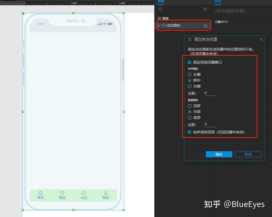 Axure移动端动态交互元件库（Axblue-mobile） - 知乎