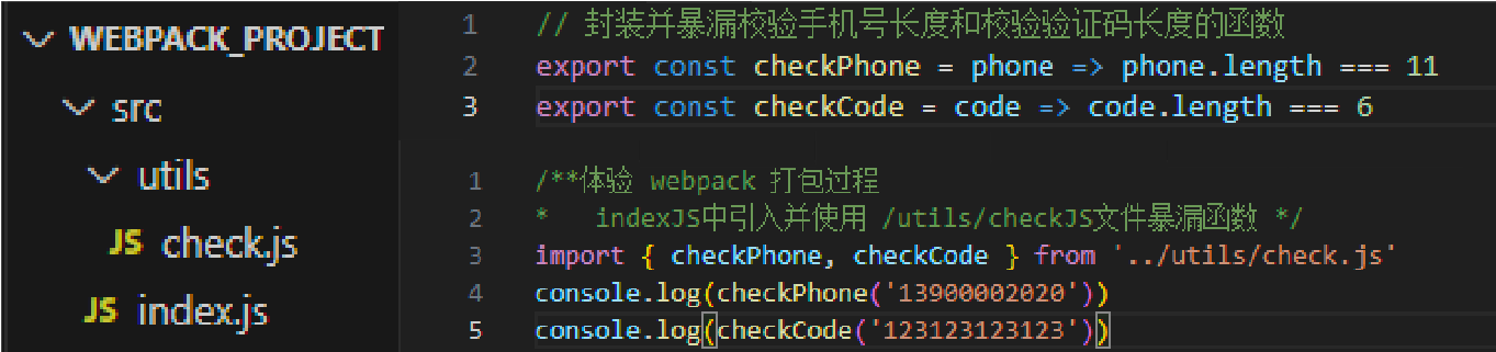 WebPack5.0 快速入门 - 知乎