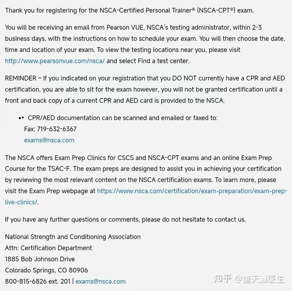 NSCA-CPT超详细报考流程&备考攻略 （已完结23.8.27） - 知乎