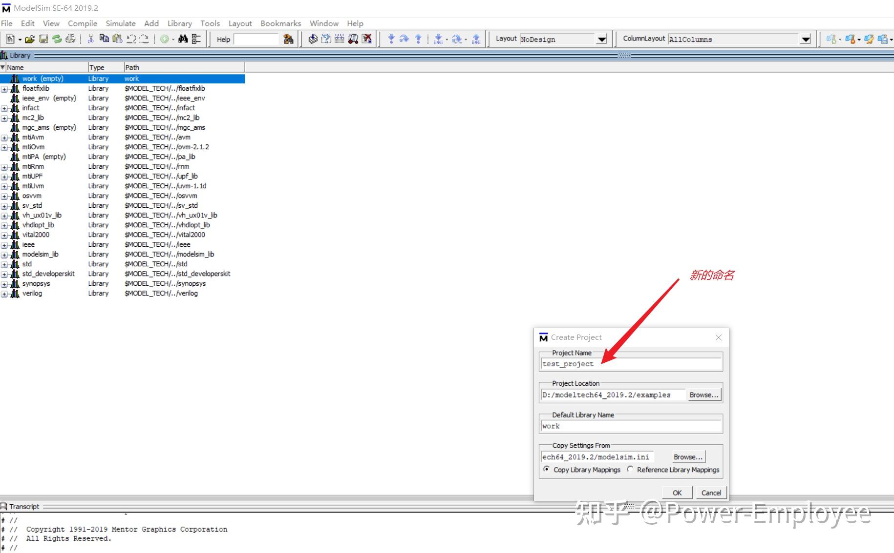 开发日记- Quartus-Modsim联合使用步骤 - 知乎