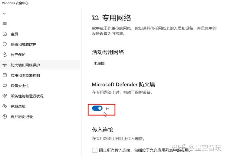 【Defender Remover】彻底永久关闭卸载Windows Defender杀毒软件 - 知乎