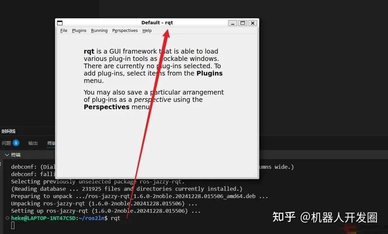 ROS2基础入门：看懂ROS仿真三幻神，Gazebo、RViz2、RQt - 知乎