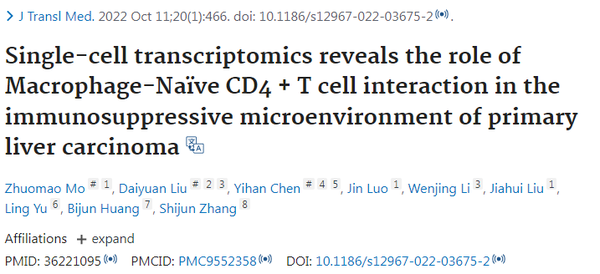 国自然最热“巨噬细胞”+单细胞测序公共数据+空间转录组！纯生信是如何上8+的？ - 知乎