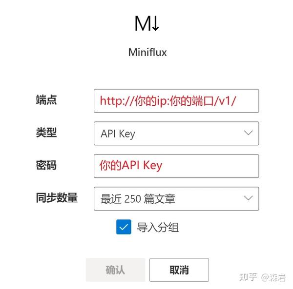 一文搞定RSS！从搭建、使用到自建订阅源。 - 知乎