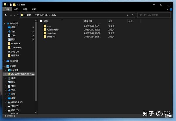搭建自己的家庭服务器NAS——nextcloud私有云及SMB - 知乎