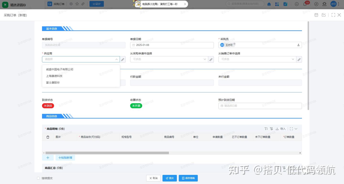 OA、CRM、ERP系统的区别与联系：轻松搞懂它们的作用 - 知乎