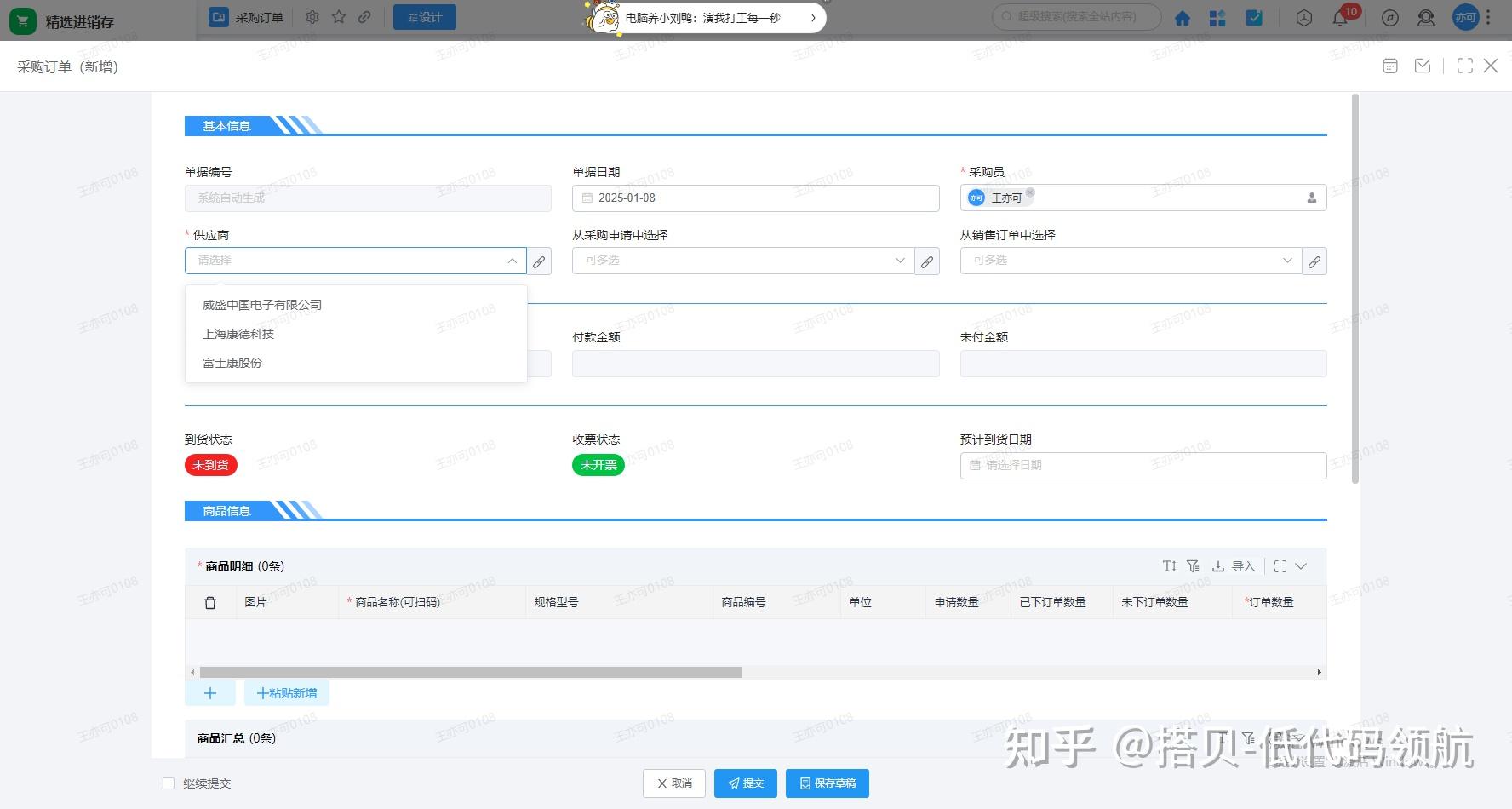 OA、CRM、ERP系统的区别与联系：轻松搞懂它们的作用 - 知乎
