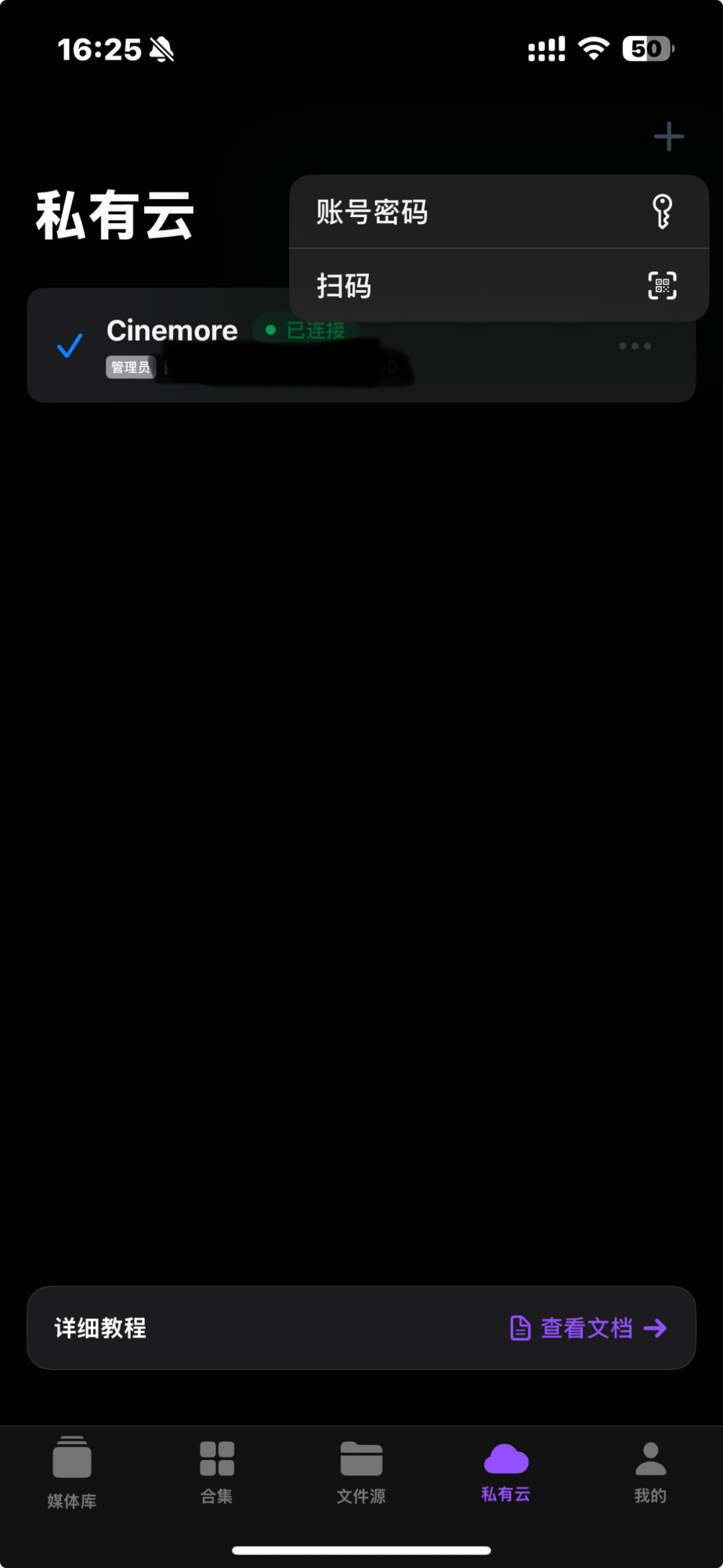 打造私人影院新选择：Cinemore NAS媒体中心深度体验 - 知乎