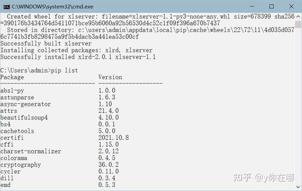 Python入门（二）：手把手教你安装第三方库 包 知乎