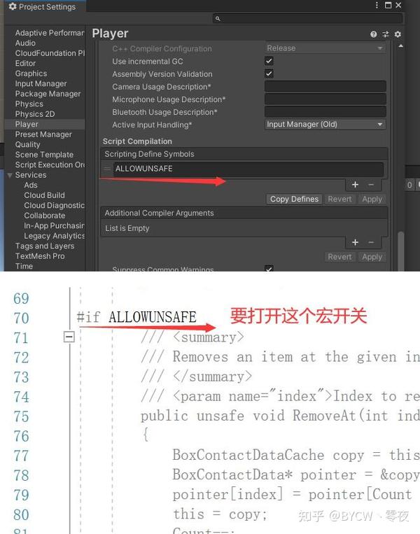 Unity 3D定点数物理引擎实战系列（四）基于Unity整合BEPUphysicsint物理引擎实战 - 知乎