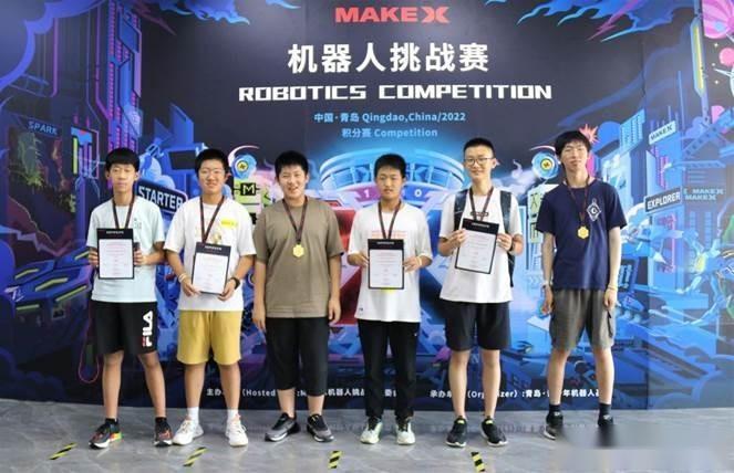 高手过招！2022 MakeX 机器人挑战赛青岛市积分赛圆满落幕 - 知乎
