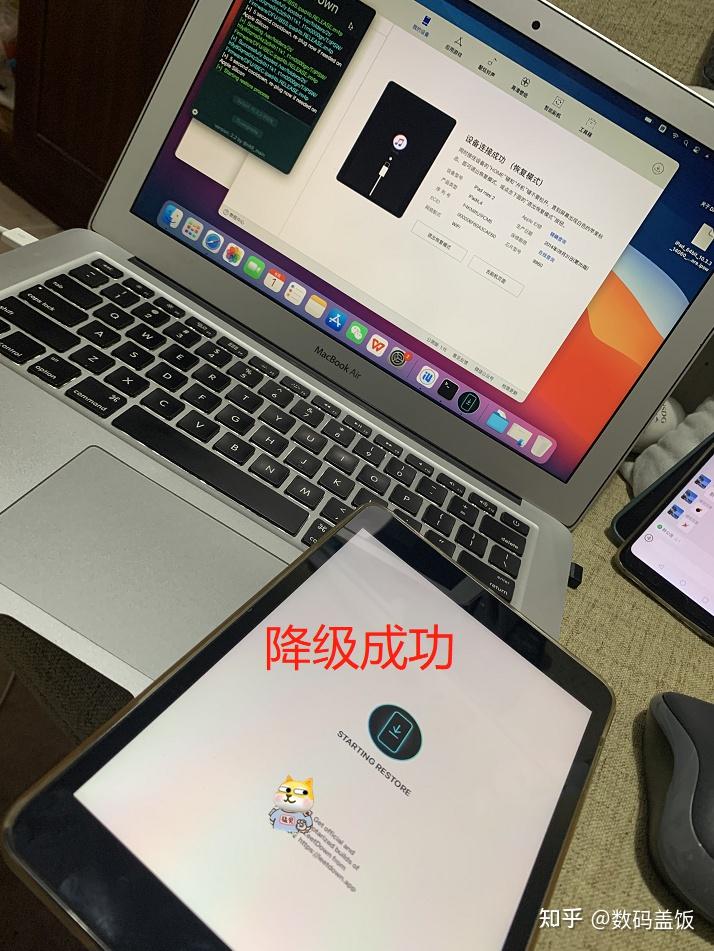 苹果A7处理器完美降级工具LeetDown，iPad Air/mini2/5S轻松降级iOS 10.3.3 - 知乎