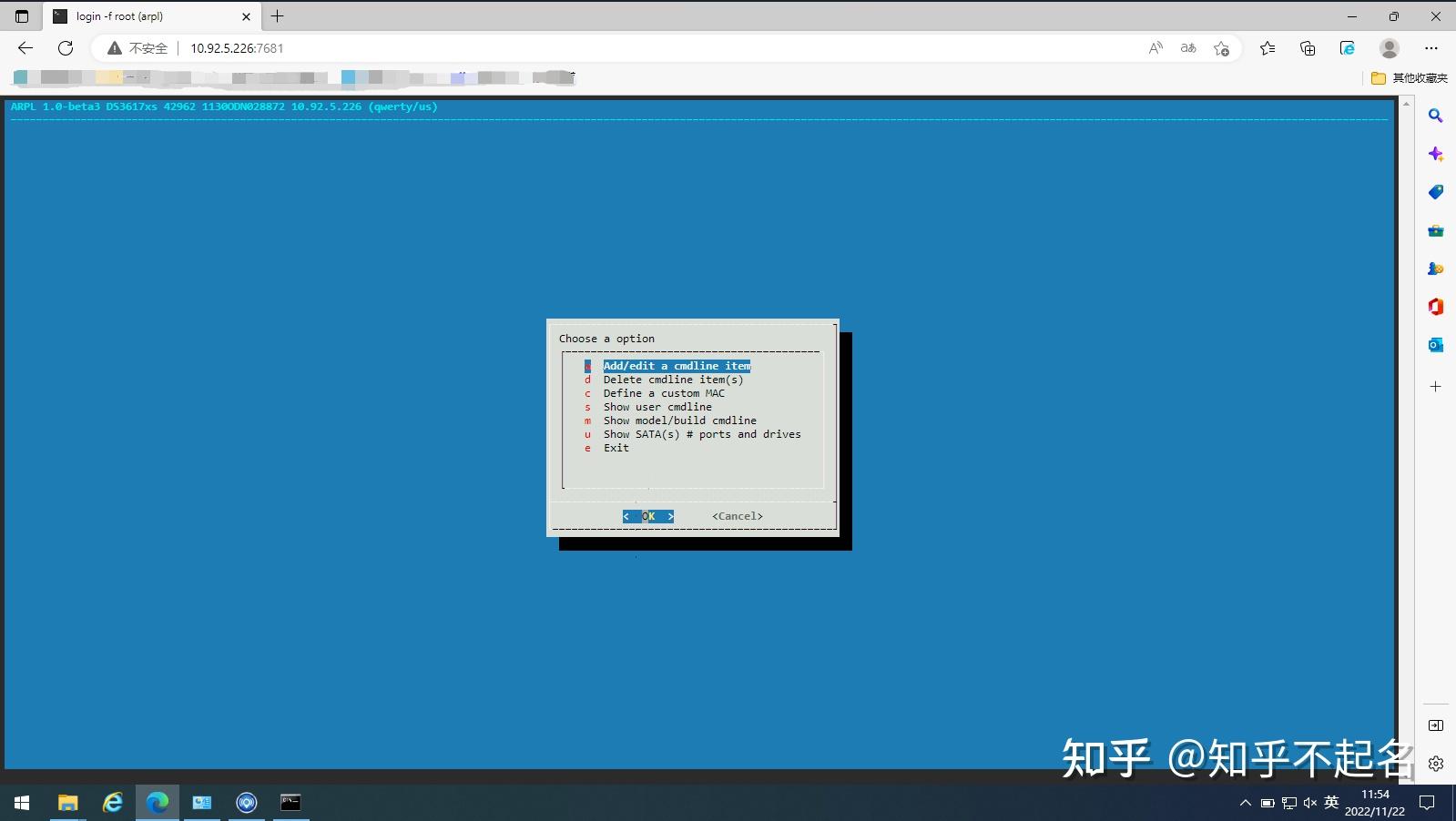 黑群晖DSM7.1.1版本--小白看的懂的安装教程 - 知乎