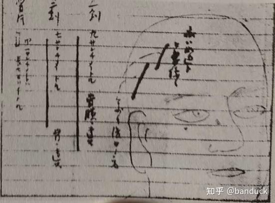 行刺俄国皇太子事件（明治日本关键字12） - 知乎