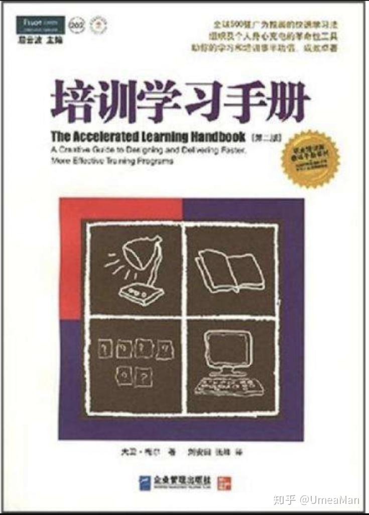 大卫 . 梅尔论教学设计ADDIE模型 - 知乎