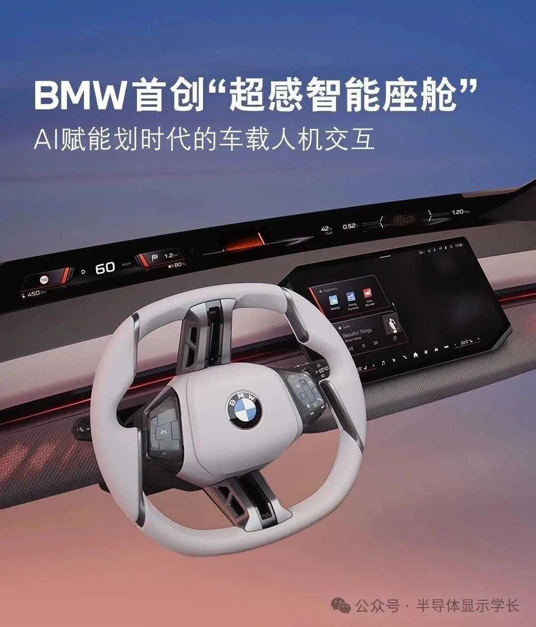 宝马的PHUD到底是什么？ - 知乎