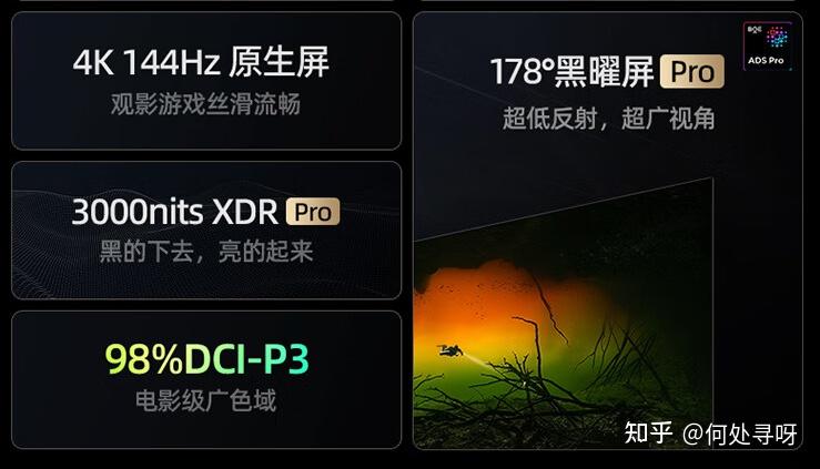 2024年海信电视推荐：55/65/75/85/100英寸海信电视选购指南|海信电视E5/E7/E8系列如何选？附Vidda电视介绍（2月版）