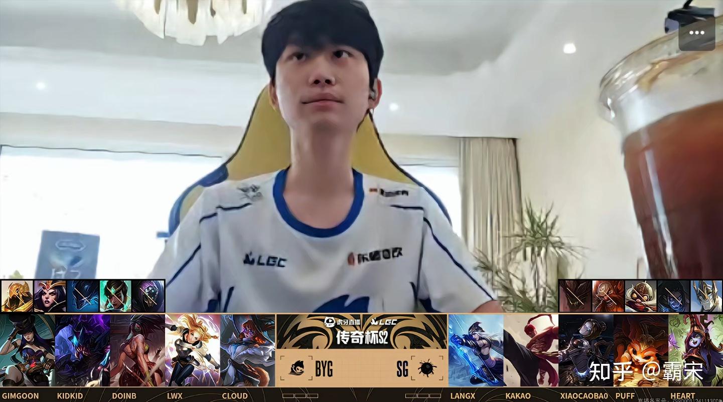 SG零封BYG，晋级败者组半决赛！网友：Doinb输哭了吧？ - 知乎