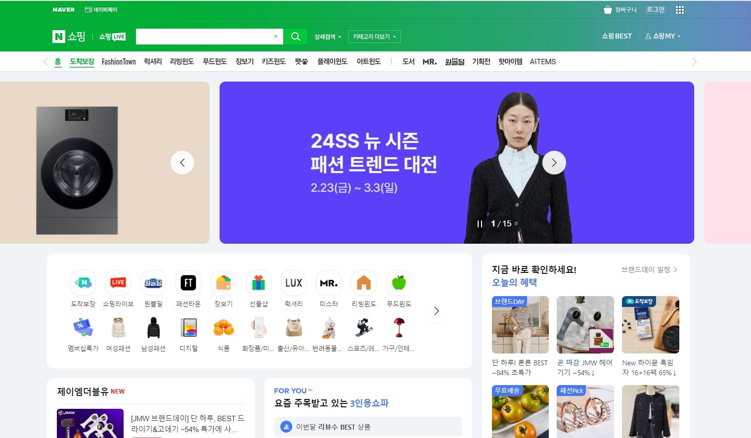 2024年韩国热门电商平台排名前十汇总！ - 知乎