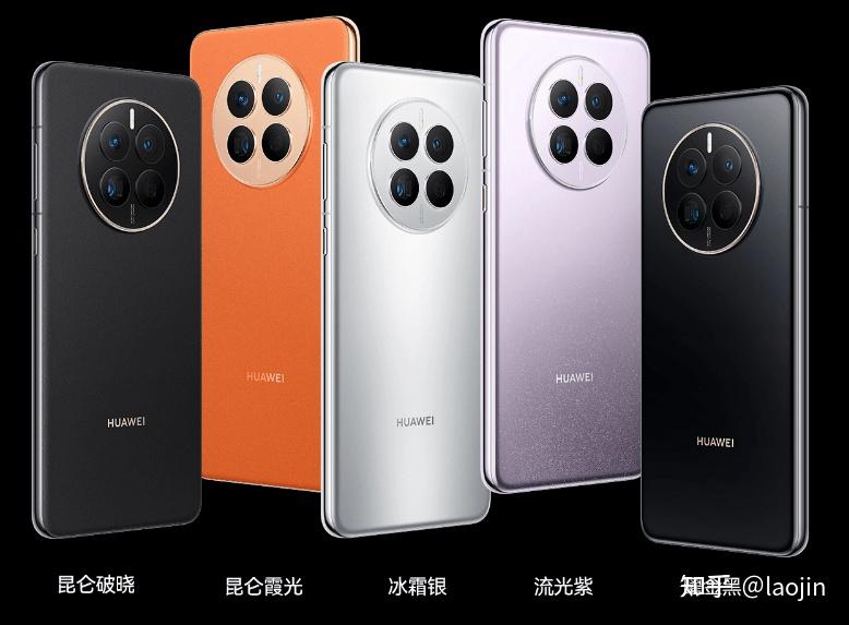 华为Mate50系列详细参数 - 知乎