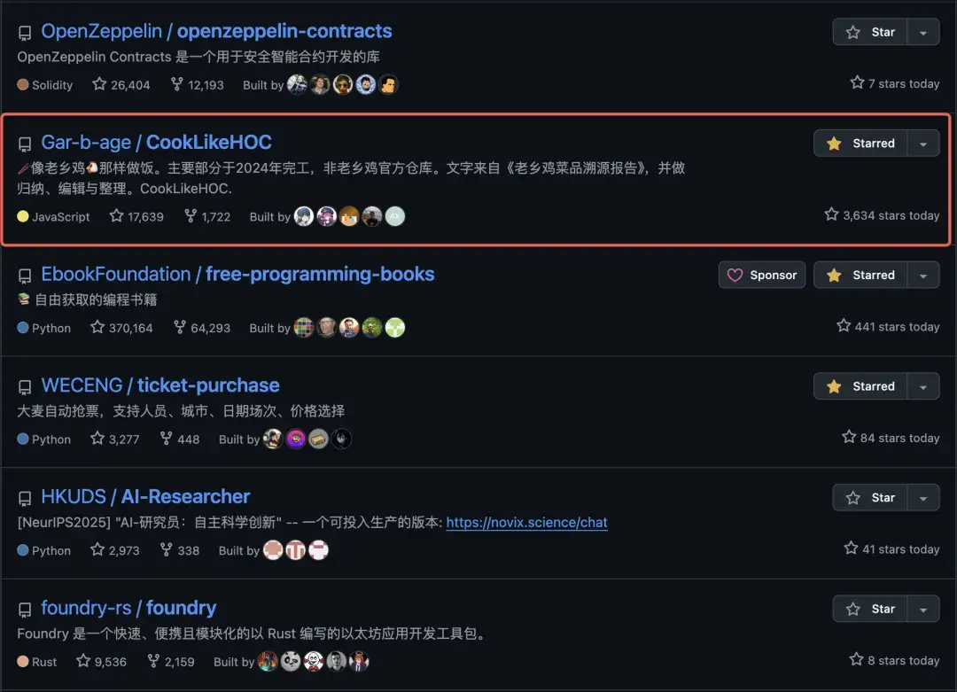 推荐 7 个本周 yyds 的 GitHub 项目。 - 知乎