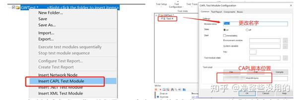 Canoe(五)、CAPL语言，建立自动化测试用例 - 知乎