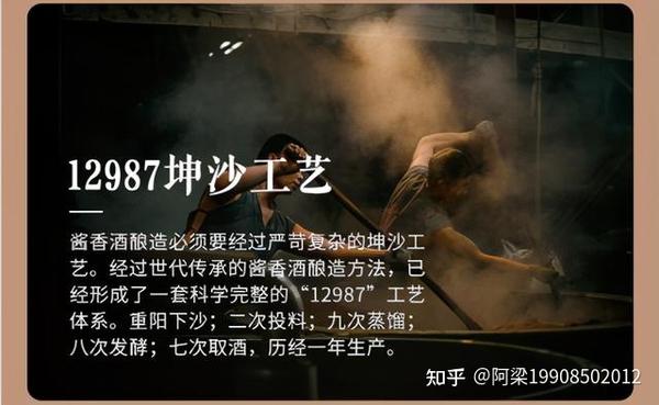 省酒酱香酒 酱香酒和浓香酒的区别和差异有哪些？ 知乎