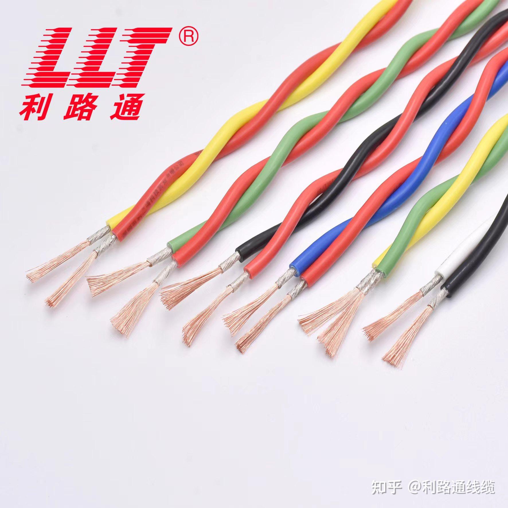 NH-RVS耐火双绞线 - 知乎