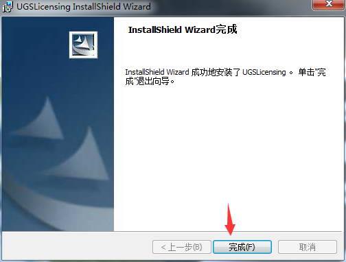 UG8.0安装教程 - 知乎