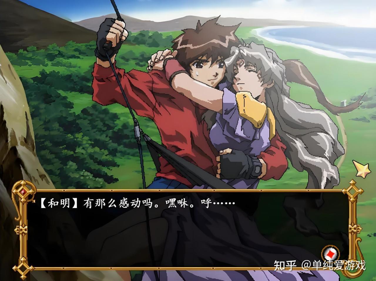 必玩神作！《Exodus Guilty》：一场穿越两万年的时空冒险 - 知乎