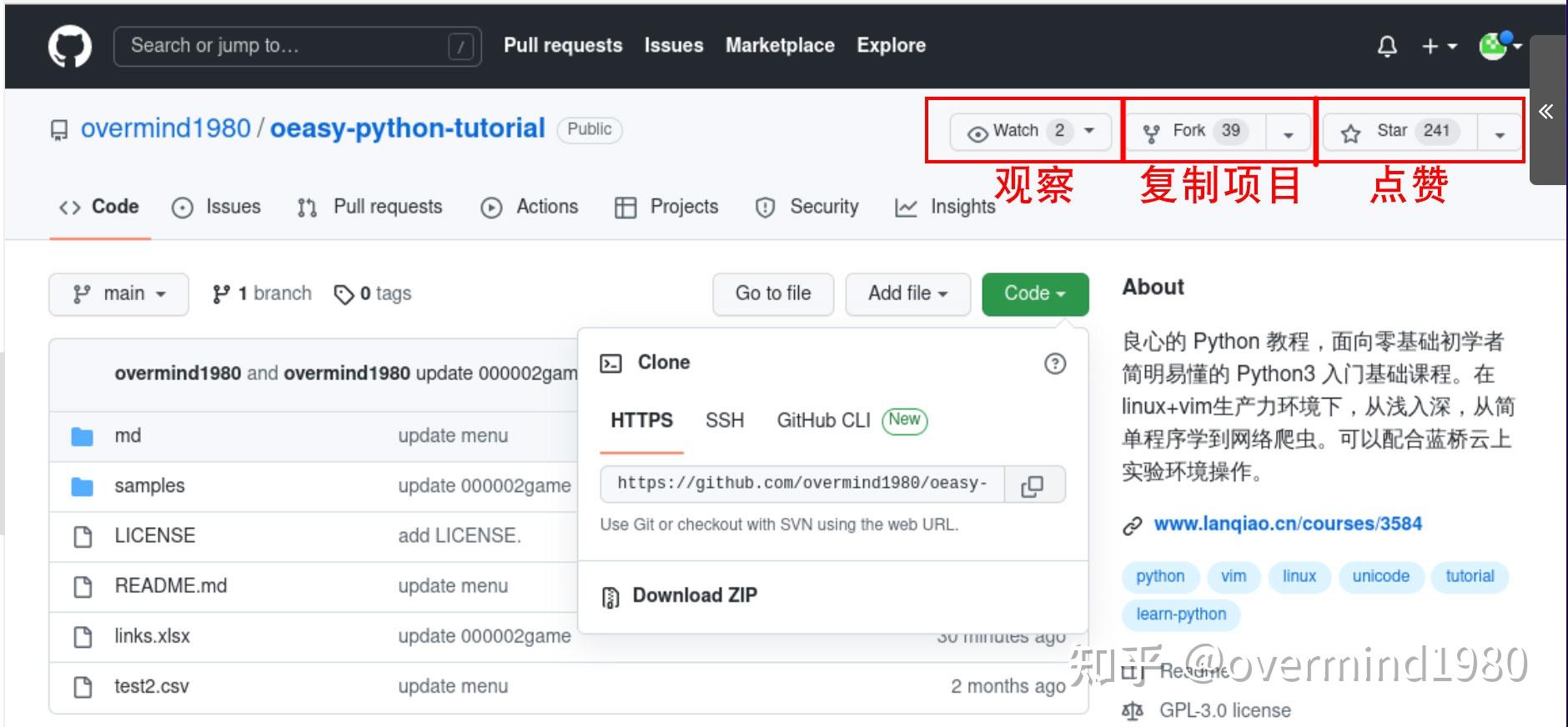 [oeasy]教您玩转python - 0005- 勇闯地下城 - 知乎