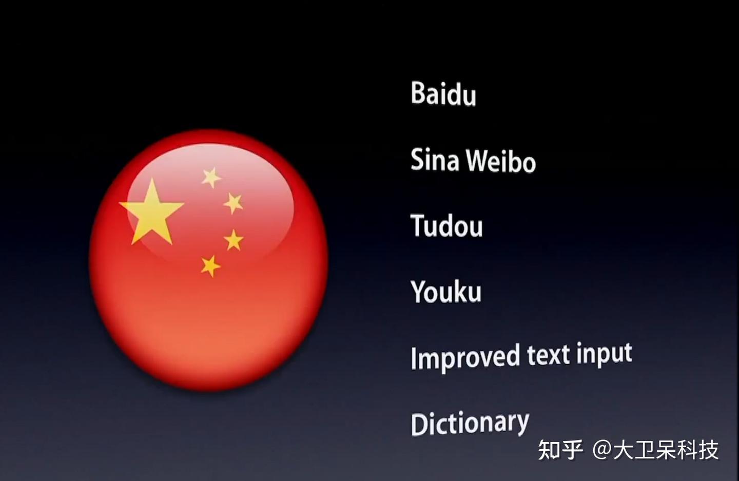 历代苹果iOS手机系统全解析 - 知乎