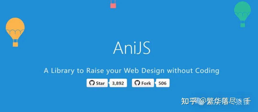 AniJS - 一款超简单的、超实用的 JavaScript 动画库？不用写 JS、只需一行命令即可实现动画。 - 知乎