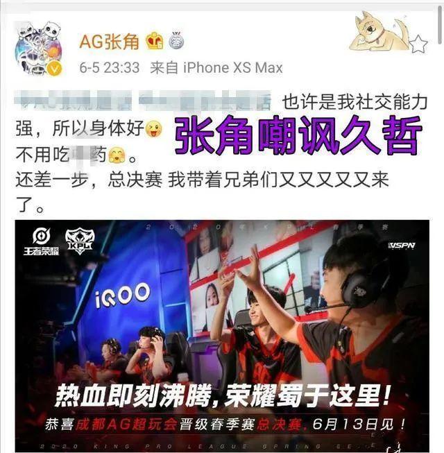 KPL：AG突然发文更换主教练，张角临时挂帅，DGC疑似被喷下课 - 知乎