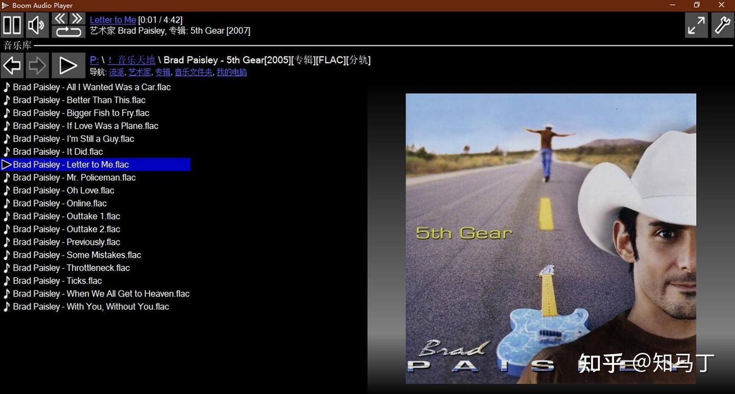 音乐播放器Boom Audio Player，最小巧、最实用、最方便、最快速 - 知乎