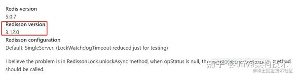 Redisson里的“看门狗”居然有这两个“bug”？ - 知乎