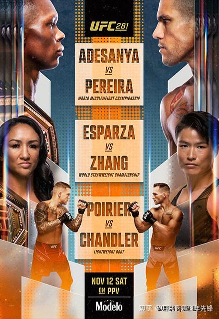 UFC 281完整阵容官宣，黑龙VS佩雷拉，张伟丽争冠 - 知乎