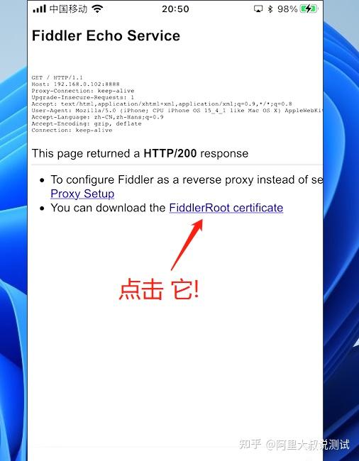全网最强Fiddler抓包实战教程(Android+IOS超级全面图文) 越来越刑 - 知乎
