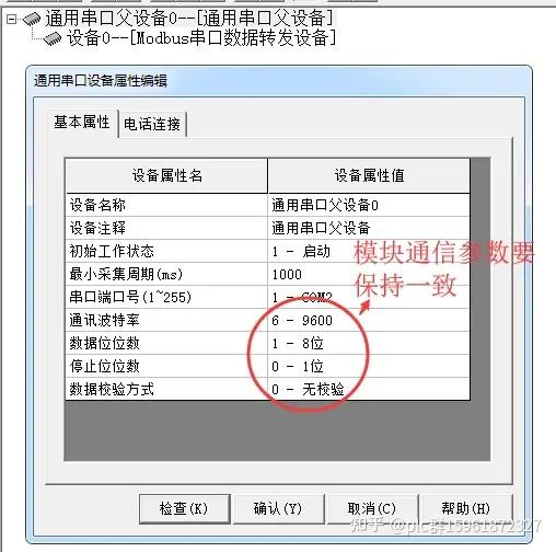 昆仑通泰触摸屏MODBUS RTU从站plc加MySQL,SQLServer,Oracle数据库广州巨控NET400/411 - 知乎