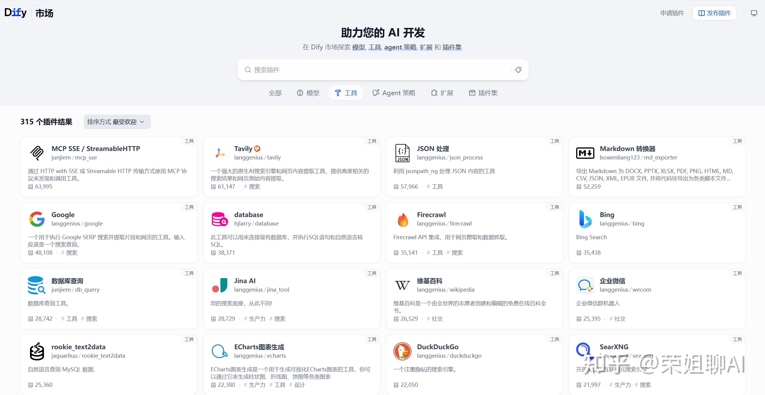 不再纠结，Dify VS 开源Coze 真实对比，一文看懂差异与选择 - 知乎