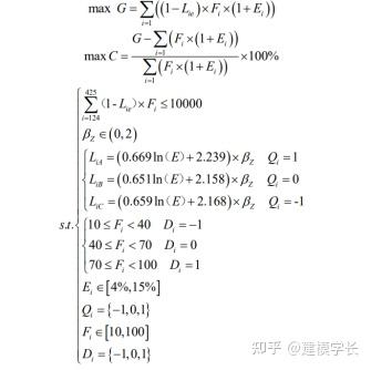 2022mathorcup建模D题思路分析！ - 知乎