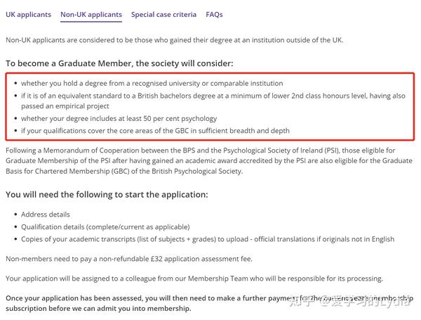 BPS 认证Q&A【英国心理学申请】 - 知乎
