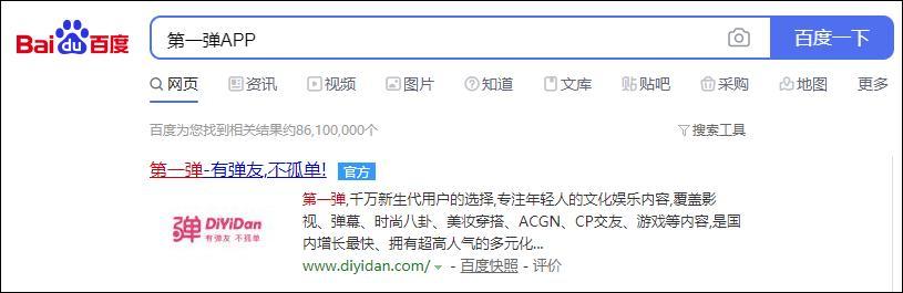 《第一弹》负责人被上海警方批捕，聊聊这个色情起家的app 知乎 6152