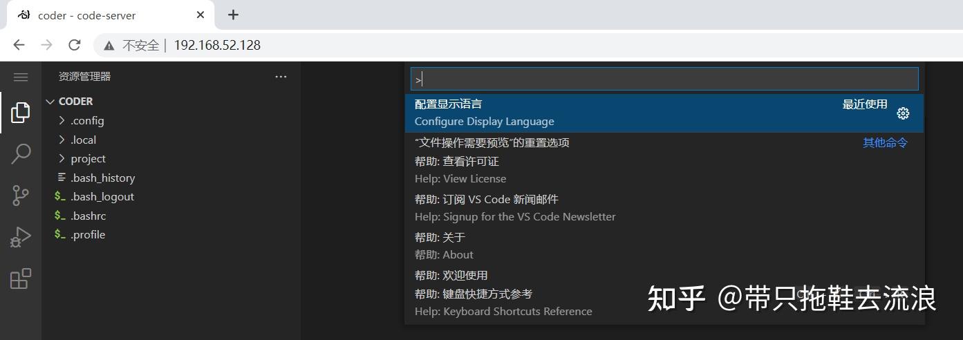 Windows Docker Desktop - 知乎