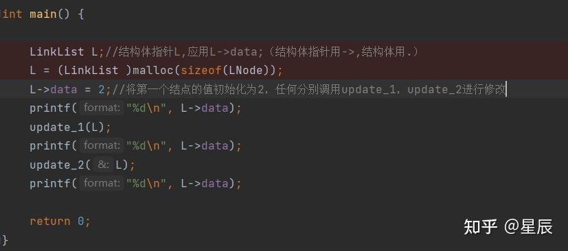 LinkList L 与LinkList &L（LNode* L ， LNode* &L）的区别 - 知乎